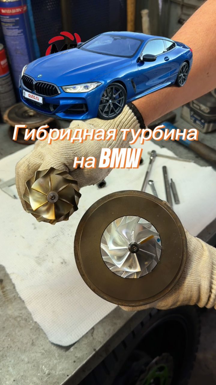 Гибридная турбина на BMW N57. Наглядно разница со стоком.