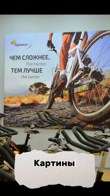 💥Интерьерная печать для бизнеса и творчества в любых масштабах