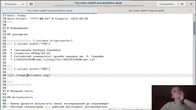 подготовка_презентации1