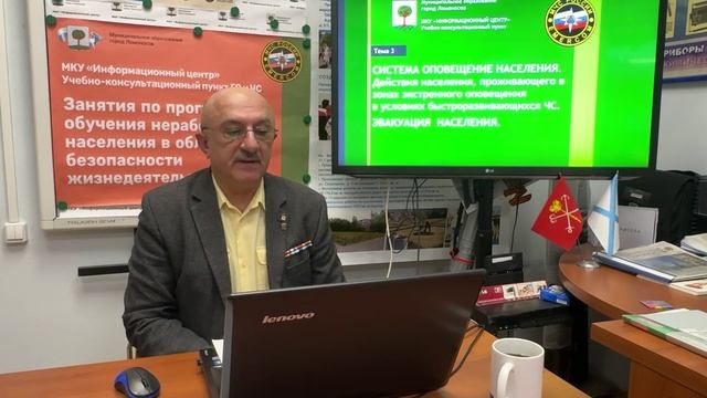 ГО ЧС 05.03.2026