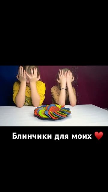 Блинчики светофор