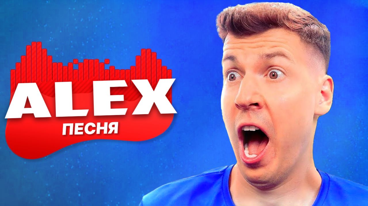 Песня Клип ЛЁНЯ С КАНАЛА ВЛАДУС Rasa - Пчеловод ПАРОДИЯ / ЛЁНЯ С КАНАЛА ВЛАДУС ИГРАЕТ