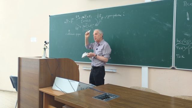 ЛЕКЦИЯ3Анмех