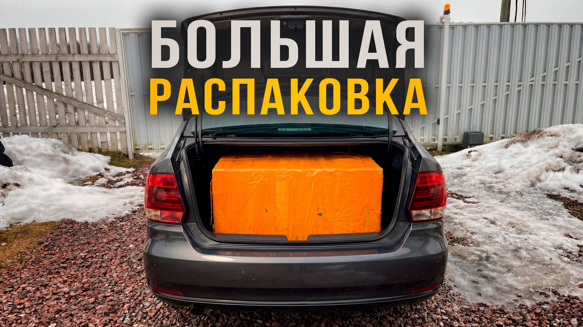 Пришла большая посылка с деревом для гитар! Смотрим, что внутри.