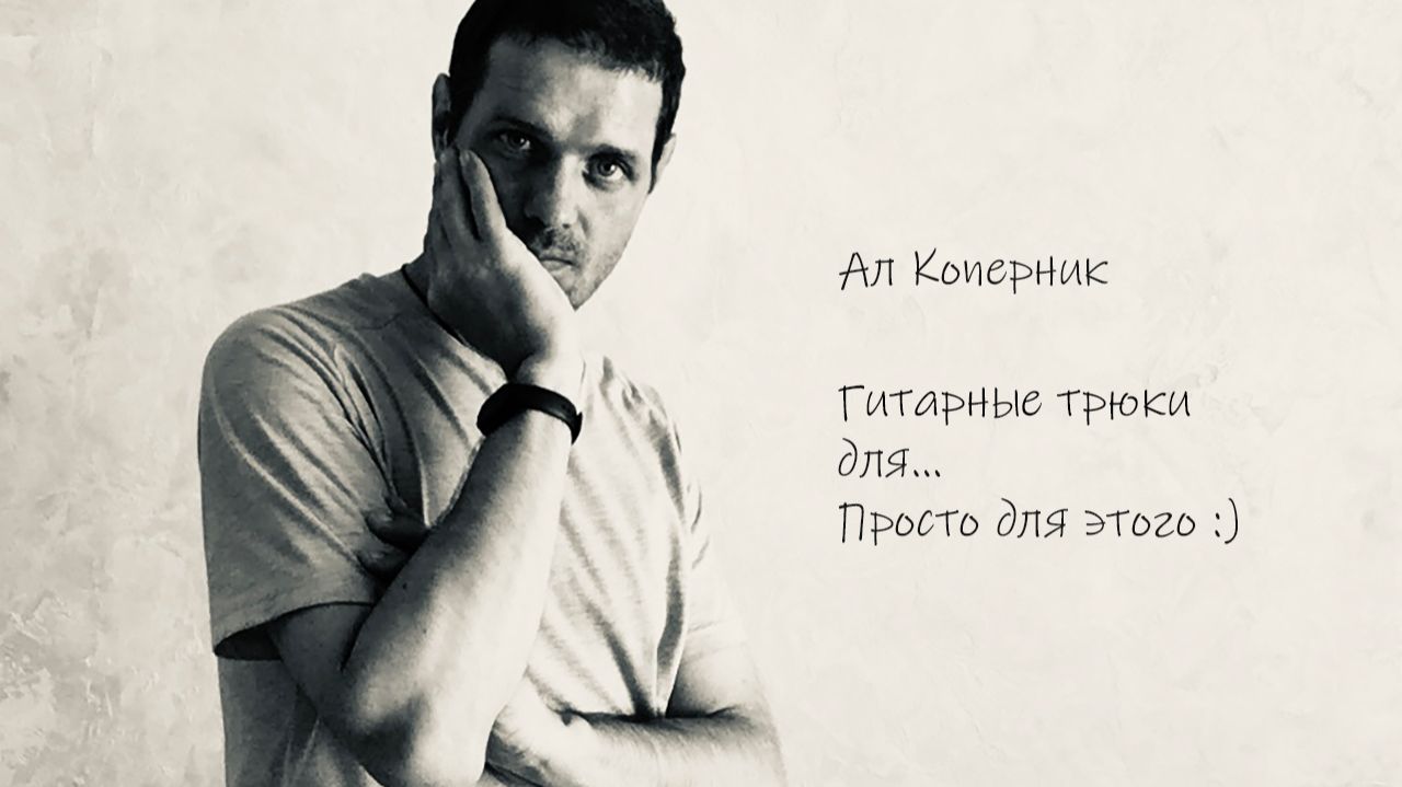 Форматирование манеры