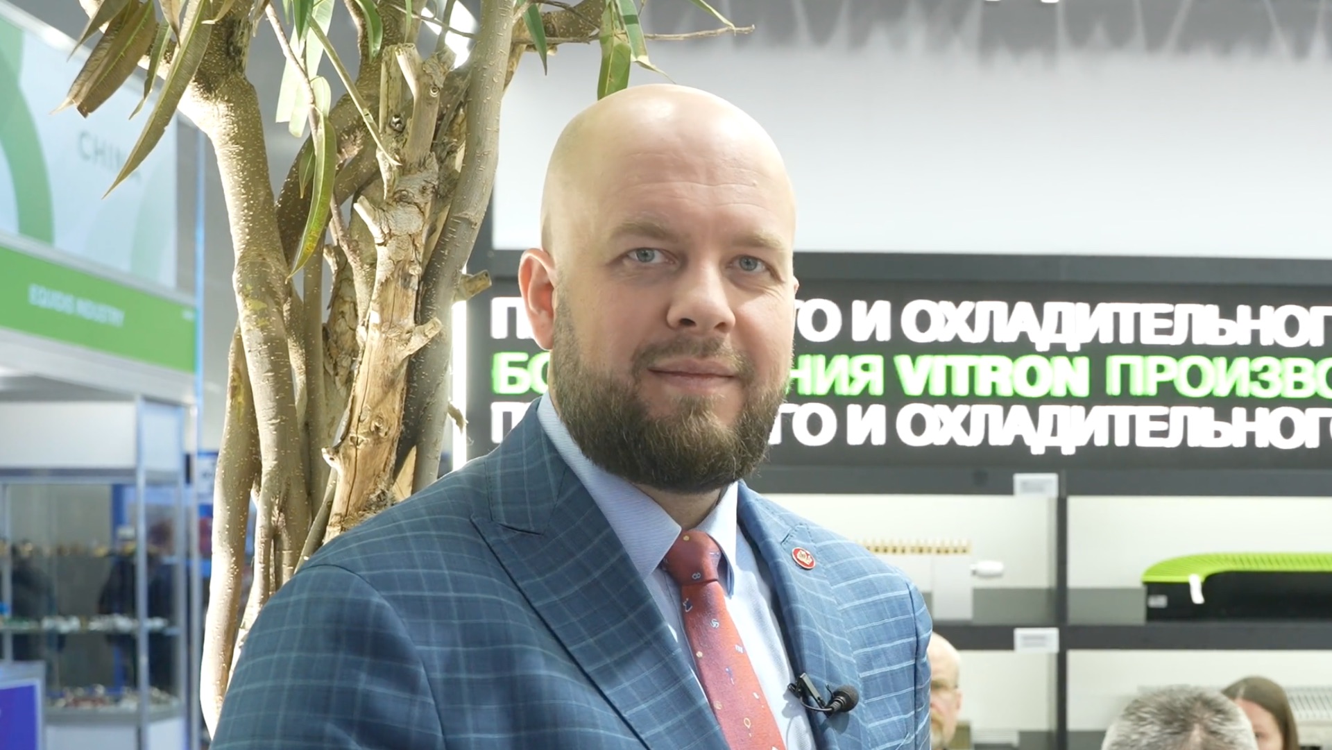 Aquaflame 2026: VITRON