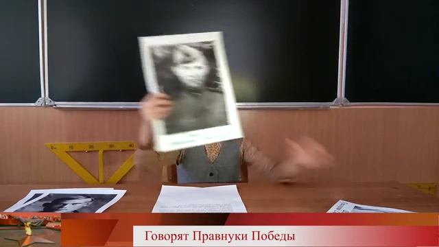 Говорят Правнуки Победы выпуск 3