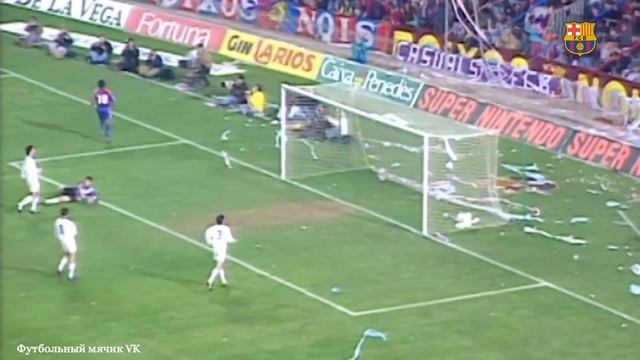 📹 ГОЛЫ БАРСЫ Ромарио де Соуза (1993–1995)