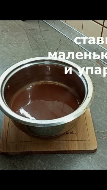 СОУС ИЗ ТОМАТНОЙ ПАСТЫ #рецепт #соус