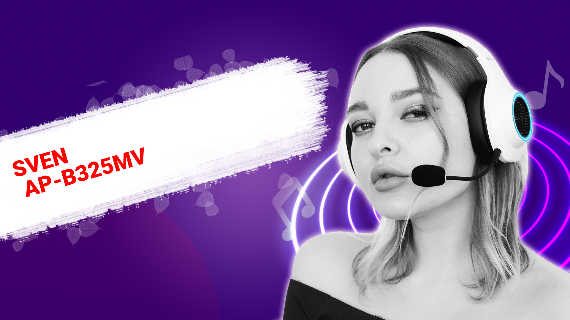 НИКС Компьютерный Супермаркет: видео про Наушники SVEN AP-B325MV