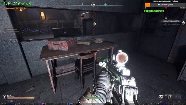 Pioner Из пасти дьявола исследовать бараки