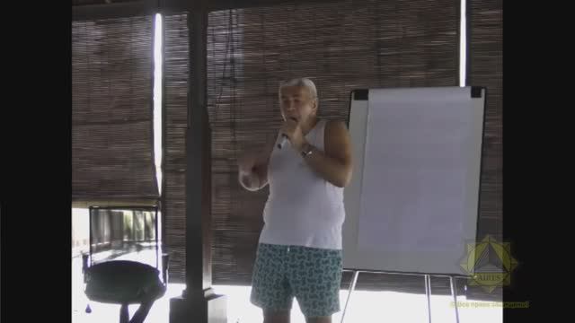 12 день. 1 часть. Бали 12-2019г. Мастер-Класс. Трансляция ИнфоСервис.