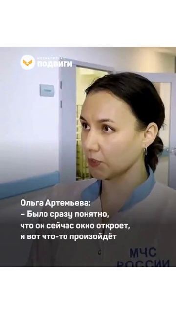 Коллеги-медсёстры из Санкт-Петербурга поймали малыша, выпавшего из окна