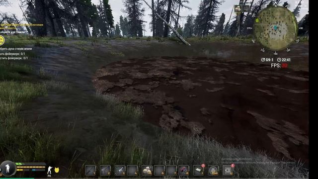 Ключ № 1, тайник на Минаевской в will to live