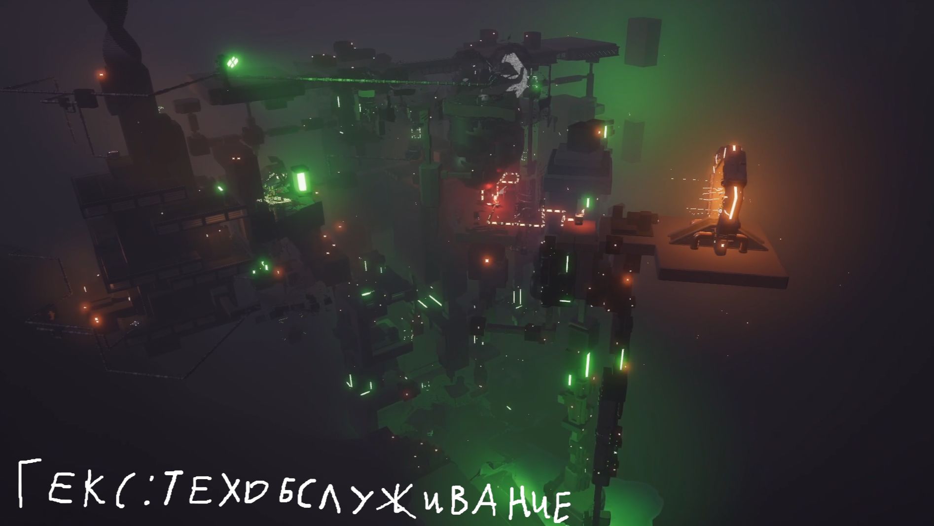 Идём в Гекс || Recompile #5