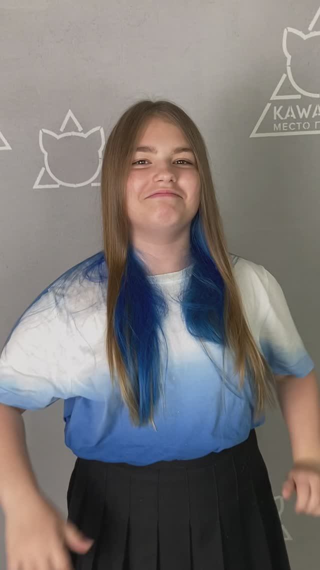 Скрытое окрашивание в невероятно красивый синий цвет. Выглядит очень красиво!