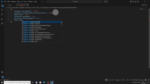3. Первый запуск и настройка VS Code