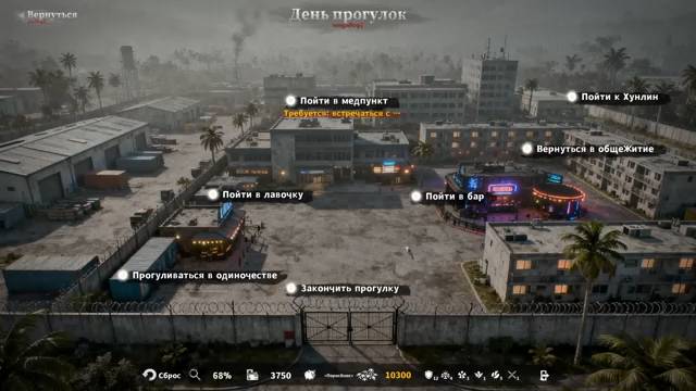 Lethal Eden.  Blood money. Смертельный рай. развлечения в баре за 6000 жетонов.