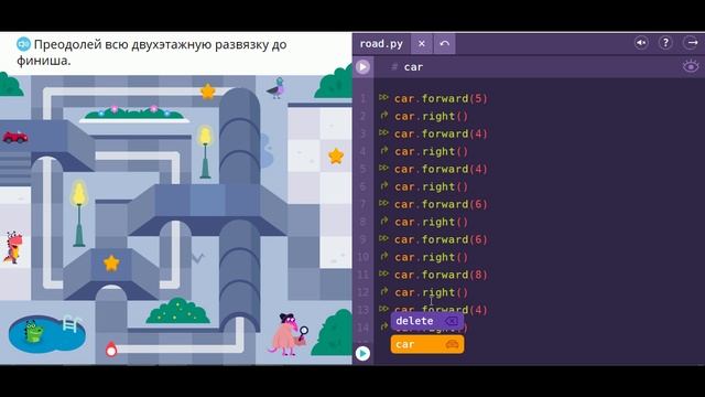 Полный Разворот| 11 уровень | Программирование на Учи.ру
