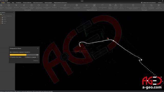 4. Распаковка сырых данных с опорными точками