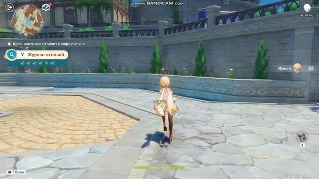 Путь воспоминаний: прохождение задания "Эхо воспоминаний" в событии "Возвращение Ловца Ветра"