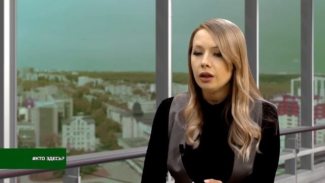 КТО ЗДЕСЬ 23 04 19