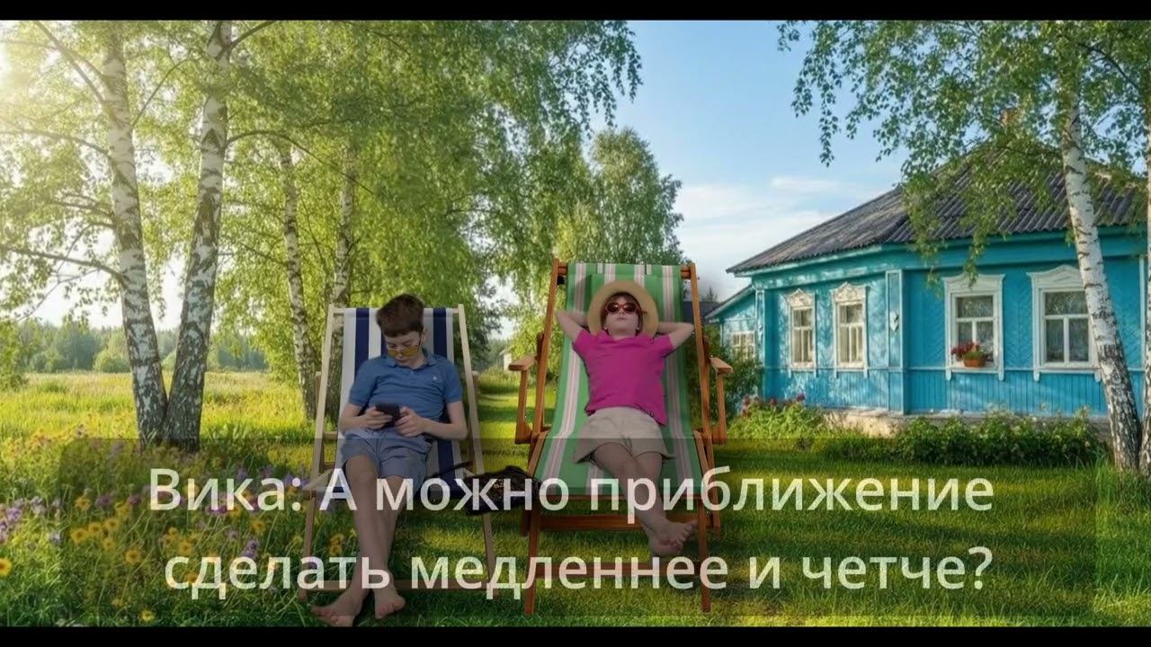 Монтируем новый клип