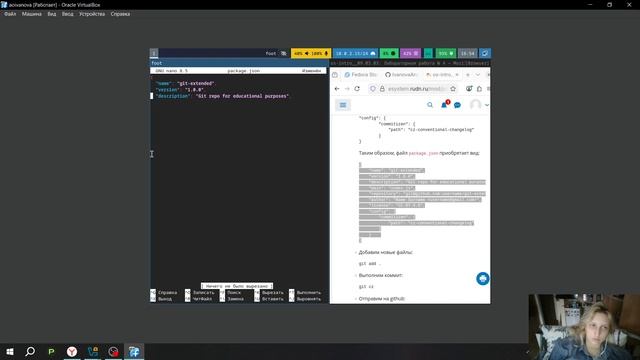 Выполнение ЛР4
