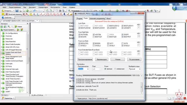 Кварцевый резонатор  Настройка фьюзов  Микроконтроллеры с нуля #16