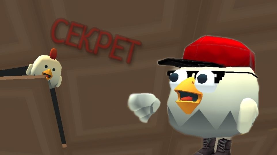 😱3 СЕКРЕТНЫЕ НЫЧКИ В ЧИКЕН ГАНЕ!! #chickengun #чикенган