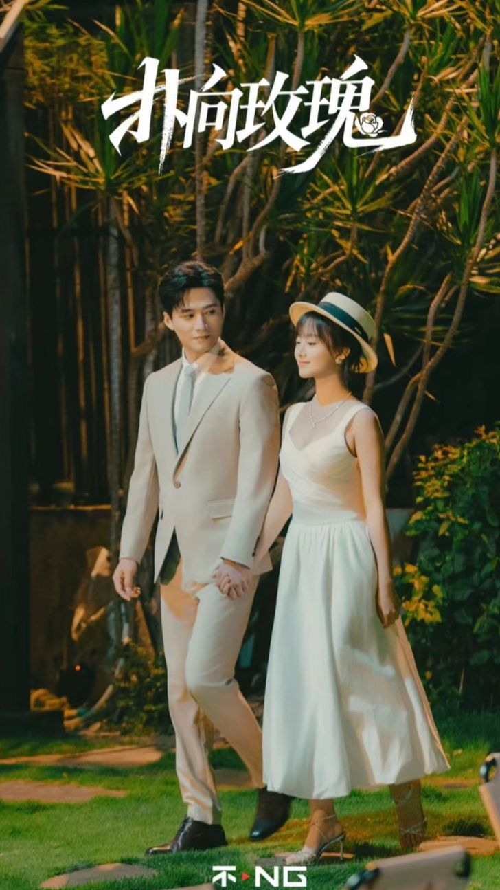 Мини-драма Любовь очень важна - 7 серия из 77 / Love Is Highly