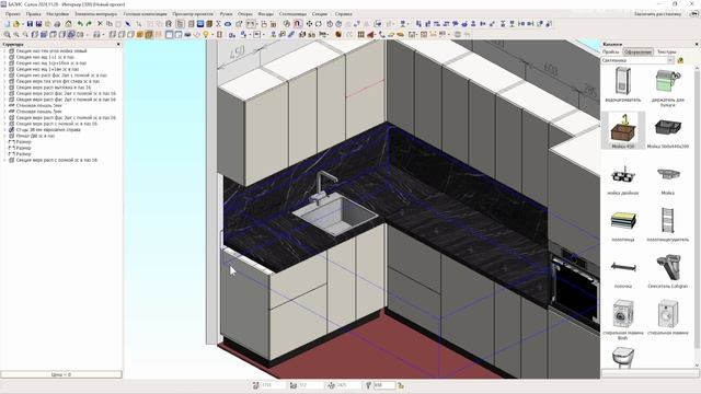 Как отредактировать заказ