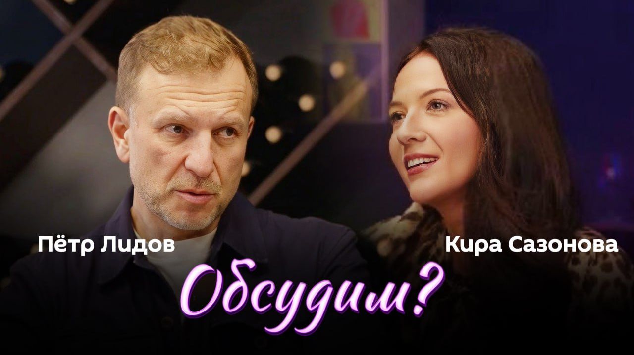 Обсудим? "Фултонская речь" Черчилля, США против Испании, Мелания Трамп на Совбезе ООН