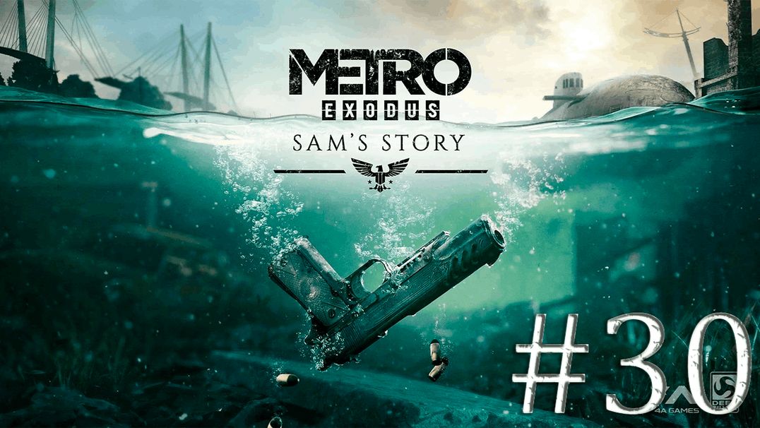 Metro Exodus [30] DLC. История Сэма