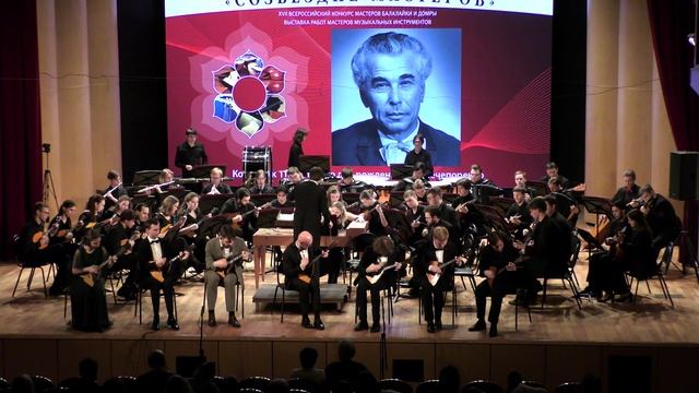 П. Куликов "Концертные вариации" /унисон балалаечников РАМ имени Гнесиных