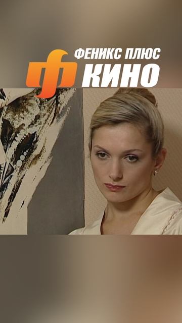 Ты совершила ПОДЛОСТЬ!