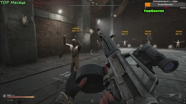 Pioner лучший уникальный автоматический дробовик ГРИЗЛИ