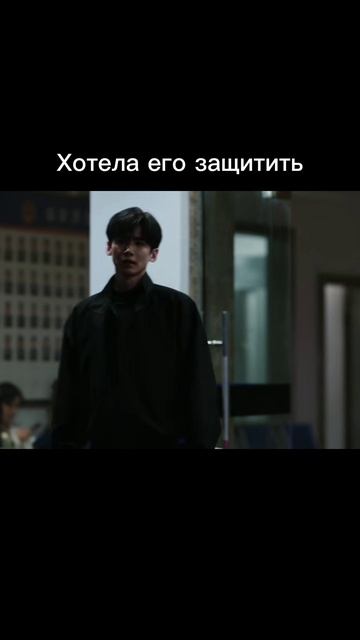 Хотела его защитить