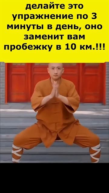 Это заменит вам пробежку!