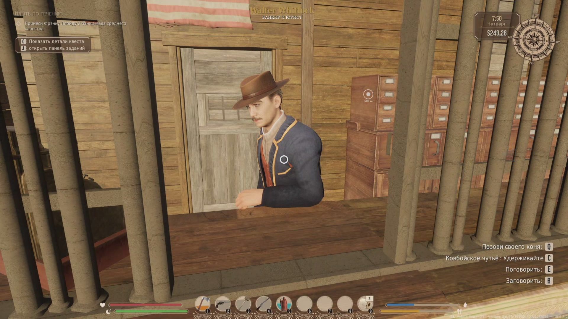 Банкир вернулся. Cowboy Life Simulator#13