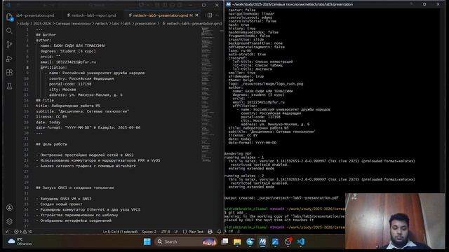 Подготовка презентация lab05