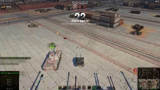 Мир танков ► Случайные бои •Стальной охотник○Натиск*Разлом"Линия фронта.