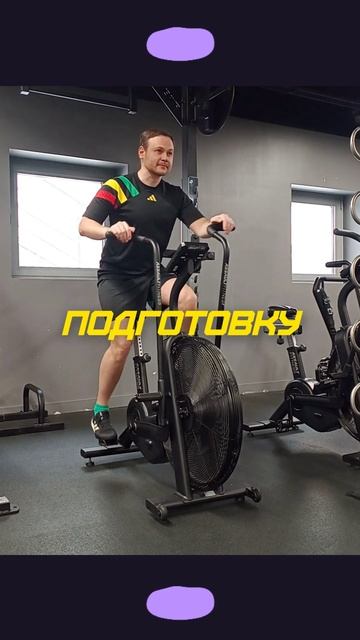 ПОДГОТОВКА К СЕЗОНУ | ПРЁМ