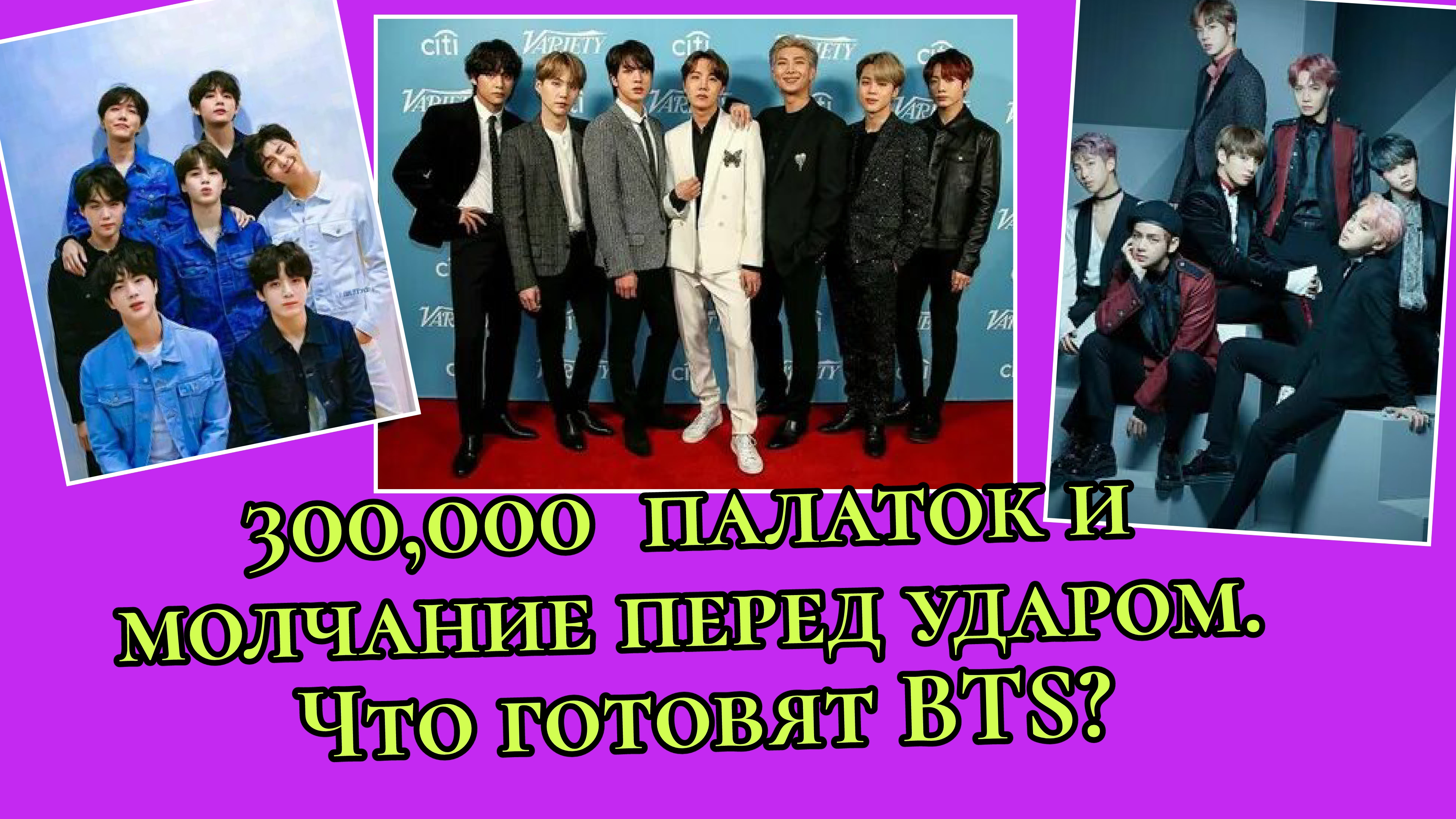 🔥300,000 на Кванхвамуне? "Netflix" идёт ва-банк, а Биг Хит молчит 💥