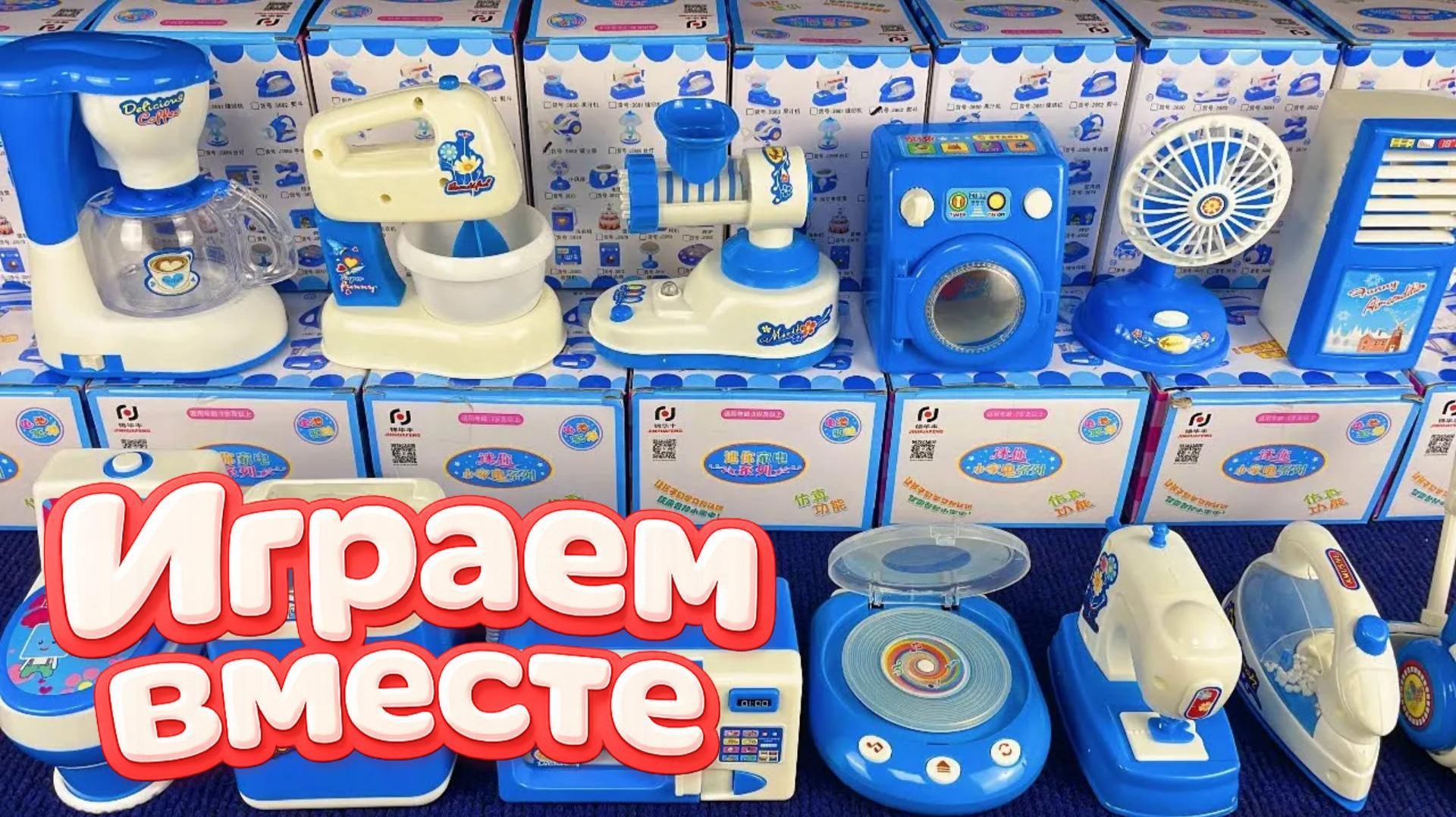 АСМР КУКОЛЬНЫЙ ДОМИК С МАЛЫШОМ ИЗ МУЛЬТИКА БАРБИ ДЛЯ ДЕВОЧЕК 💐 ИГРАЕМ В ИГРУШКИ ВМЕСТЕ №3