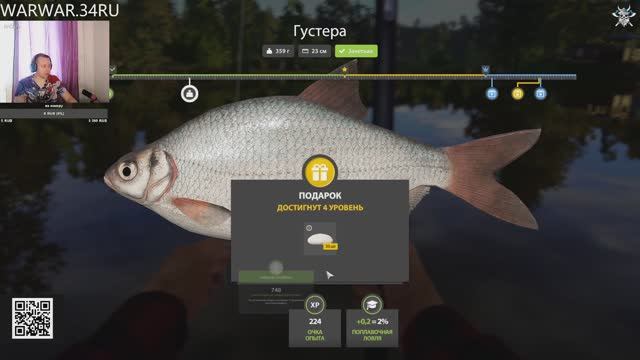 первый раз на рыбалке! #RussianFishing4