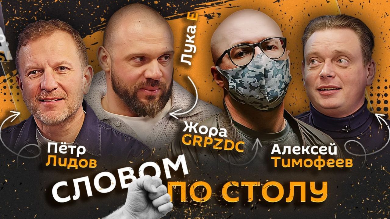 Тот самый Лука. Что дарить женщинам, "нижний" интернет и как не сойти с ума от любви