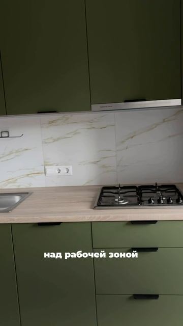 Оливковая кухня на заказ. ЖК Белый парус в Гаспре — место, где мы сделали уже не один проект