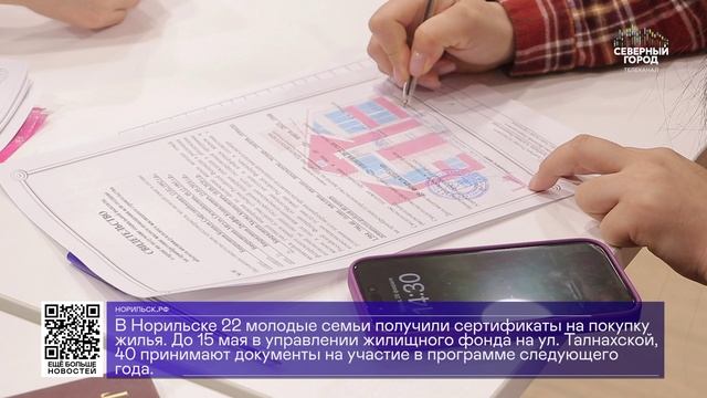 ДАЙДЖЕСТ «СЕВЕРНОГО ГОРОДА», 05.03.2026