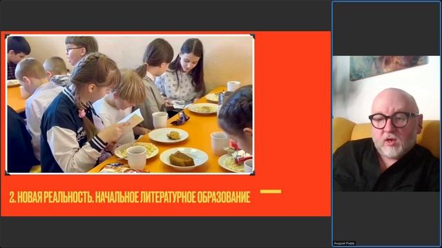 Игра в «как будто» на уроках литературного чтения, или Играть, чтобы читать